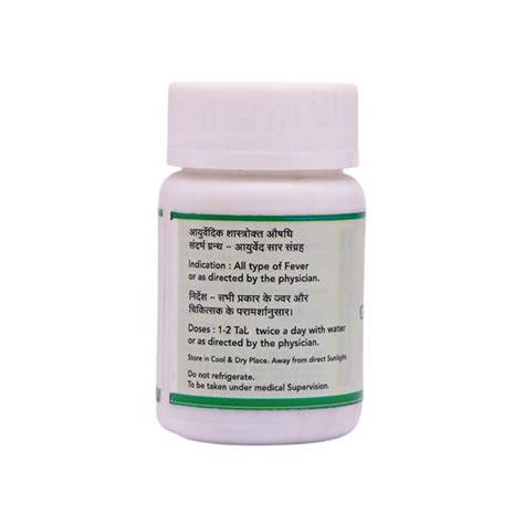 Buy Sn Herbals Ghiloy Ghan Vati Online At Best Price Distacart