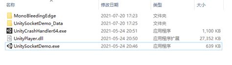 【游戏开发实战】unity使用socket通信实现简单的多人聊天室（万字详解 网络 Tcp 通信 Mirror Networking）unity网络实战 Csdn博客