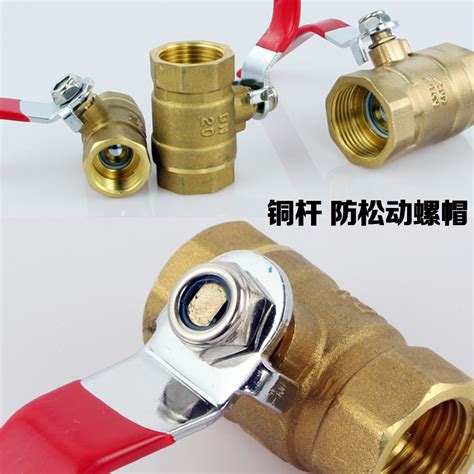 球阀开关全铜内螺纹双头直通式耐高温自来水气阀门46分1寸dn1520虎窝淘