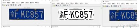 基于matlab的车牌识别系统 有语音播报功能 基于matlab的车牌识别语音播报系统 csdn博客