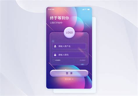 欢迎界面图片欢迎界面素材欢迎界面高清图片摄图网图片下载