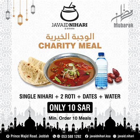 Javaid Nihari And Biryani Jeddah