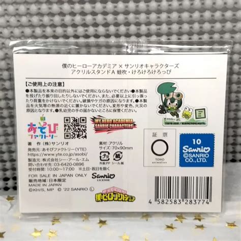 My Hero Academia X Sanrio Characters Tsuyu Keroppi Mini Acrylic Stand