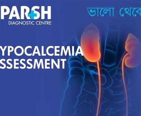 Lupus Sparsh Diagnostic Center