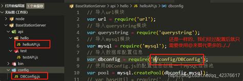 node项目使用 代替根目录 node配置根目录符号 csdn博客