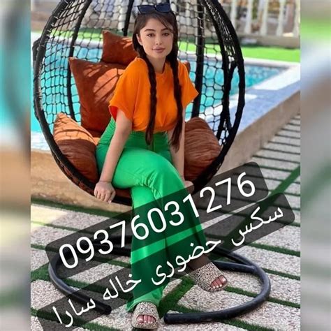 خاله داف دابسمش دافیناز دافخوشگل دافتهران دافسکسی پارتی