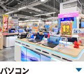 エディオン 横浜西口本店