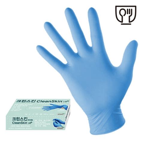 니트릴 장갑 Gtr Korea