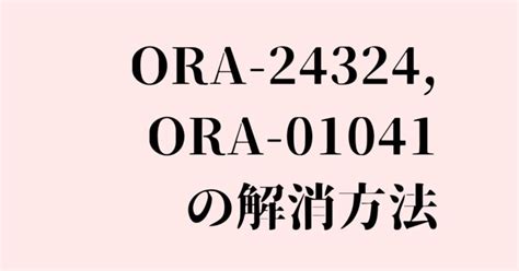 大量レコードを保持しているテーブルをデータごとコピーする方法｜oracle Datapumpcreate Table As Select Copy ハローマイワールド