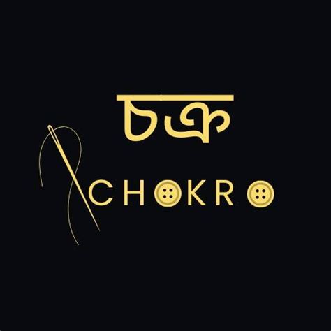 চক্র Chokro