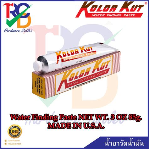 Kolor Kut น้ำยาวัดน้ำมัน Water Finding Paste Net Wt 3 Oz 85g Made In U S A Rc Group