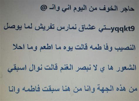 قصص واعترفات يمينة وخليجيه Yqqkt9 Posts X