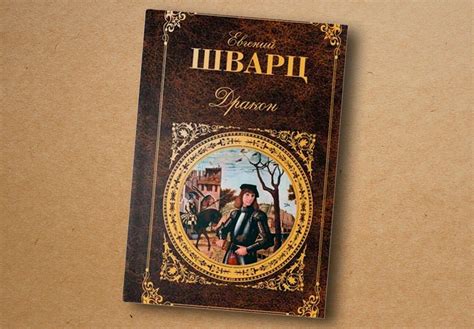 100 главных русских книг - Узнай Россию