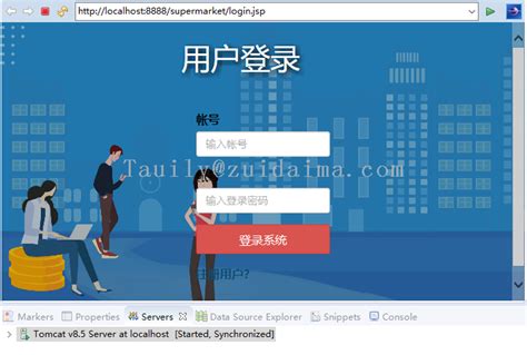 Java开发简易在线投票系统 代码 最代码