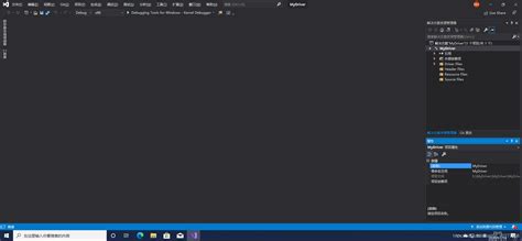 Windows内核编程二 第一个内核程序 Csdn博客