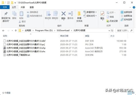 《水经注全国poi兴趣点1 0》发布 水经注 poi csdn博客