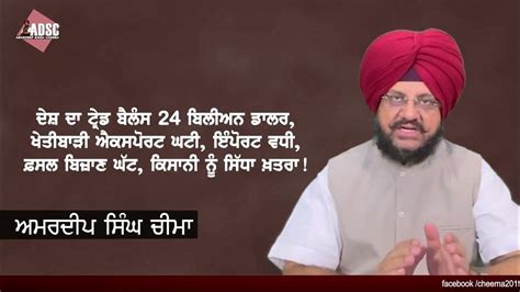 Agricultural Exports Have Decreased Imports 🆙 Crop Yield Is Low A