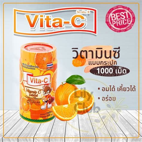Vita C Vitamin C Tablet Lazada Co Th