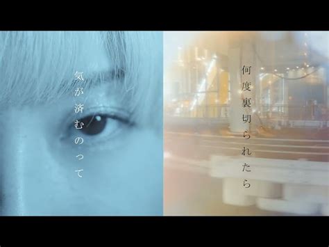 【hakubi】「eye」 ミュージックタイプ（musictype）