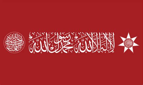Shahadah Free Islamic Calligraphy