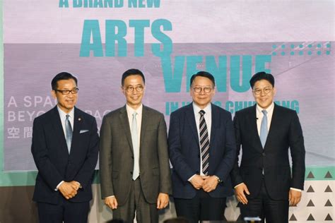 左起香港藝術發展局副主席楊偉誠博士、文化體育及旅遊局局 長楊潤雄先生、政務司司長陳國基先生及香港藝術發展局主席霍啟剛先生出席開幕禮！