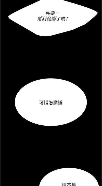 复仇母女丼 21 33 连载中 官中无水印 Nhentai Hentai Doujinshi And Manga