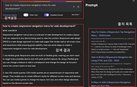 Ai 활용한 개발 방법과 프롬프트 팁 정리 요즘it