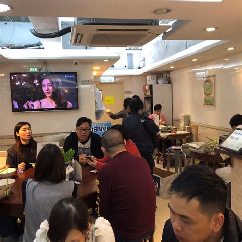 Yuen Fong Dumplings Hong Kong Restaurant Reviews Photos And Phone