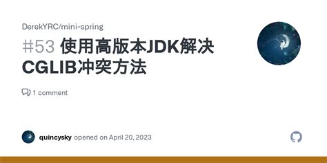 使用高版本jdk解决cglib冲突方法 · Issue 53 · Derekyrcmini Spring · Github