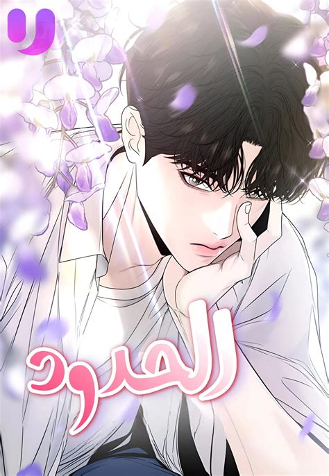 مانجا ليك مانجا مجانية للجميع