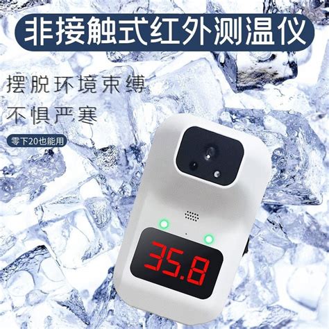 Termometer Jenis Menegak Induksi Automatik Di Pintu Mesin Cecair