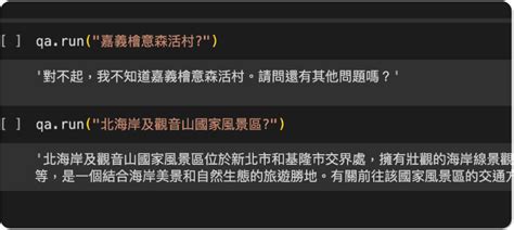 大型語言模型llm企業應用開發實戰班 緯育tibame 提拔我的學習力 提升職場競爭力