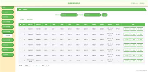[附源码]java ssm计算机毕业设计java网络调查问卷系统48p61【源码、数据库、lw、部署】 csdn博客