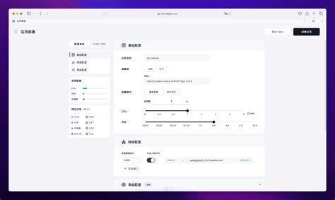 使用 cursor 和 devbox 快速开发并上线 gin 项目 米开朗基杨 博客园