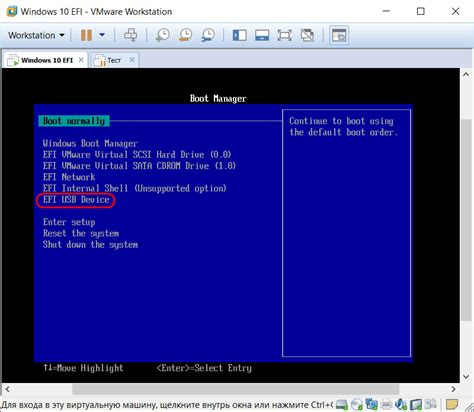 4 Kboot Uefi Shell Command Kboot Uefi Shell Command The