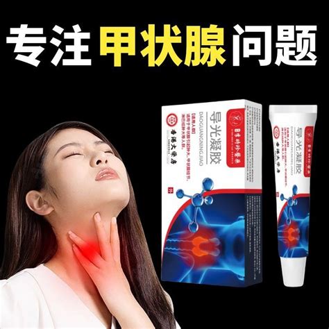 Official Authentic Hong Kong Big Medicine Room Thyroid Knots Knotted