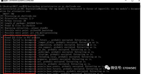 Pyinstaller打包exe免杀和逆向浅析 腾讯云开发者社区 腾讯云