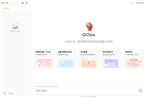 腾讯推出小龙虾 Ai，qclaw 零门槛打造你的本地智能助手qclaw 能关联linux环境部署的小龙虾艾玛 Csdn博客