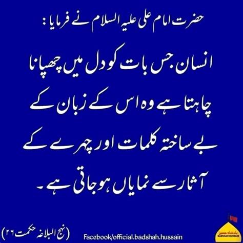 Aleeza Batool Posted On Linkedin