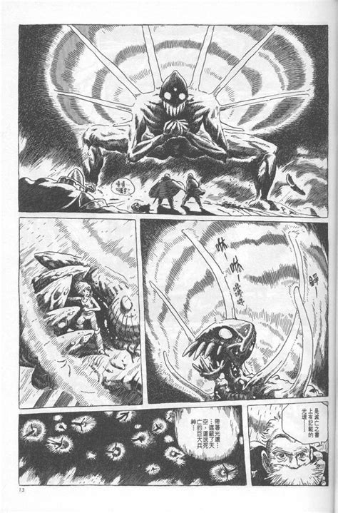 庵野秀明与宫崎骏《风之谷》巨神兵 哔哩哔哩
