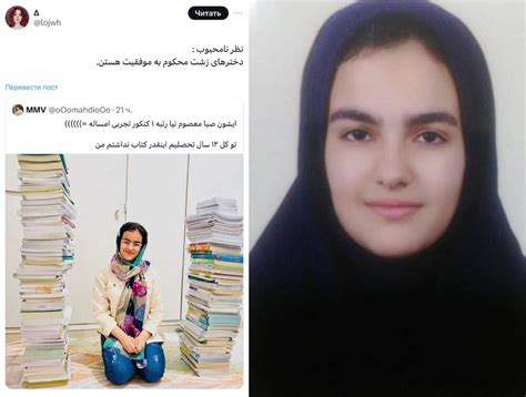 عکس چهره صبا معصوم‌نیا، رتبه یک کنکور خبرساز شد؛ انتقاد از حسادت برخی کاربران