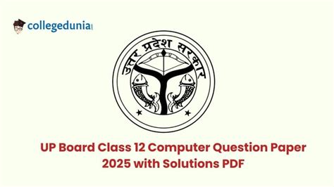 Up Board Class 12 Computer Question Paper 2025 Code 341 Available