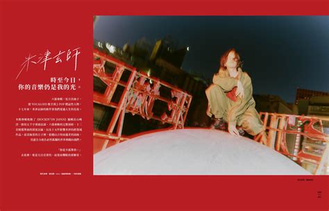 Lezs 女人國 Lezs 女人國 Added A New Photo — With Play And Joy