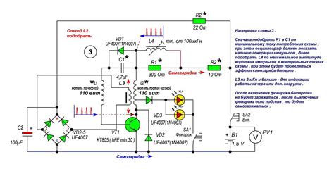 Understanding How A Flashlight Works