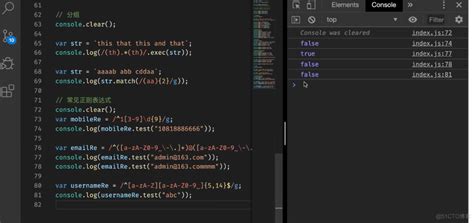 前端知识案例92 Javascript基础语法 常见正则表达式微信公众号搜前端小歌谣的技术博客51cto博客