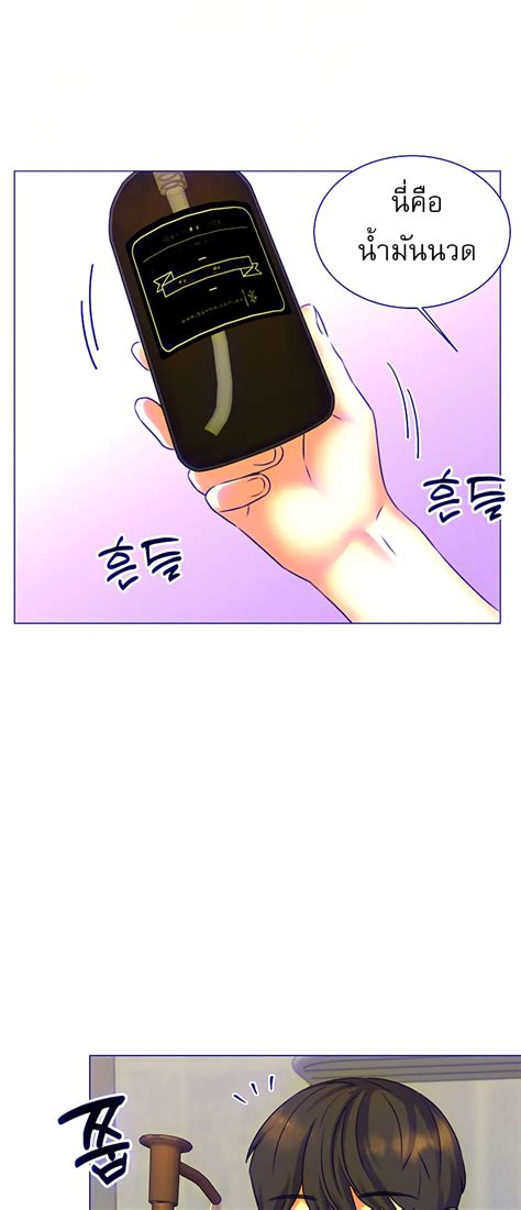 My Girlfriend Is So Naughty 32 Godhman มังงะ การ์ตูน รวมเรื่องสนุก