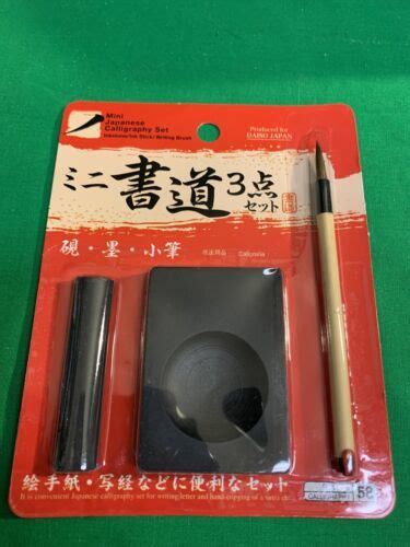 Daiso Japanese Calligraphy Set Writing Brush Inkstone And Ink Stick B8 4632898392