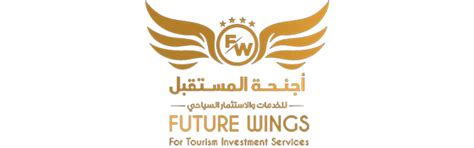 Future Wings