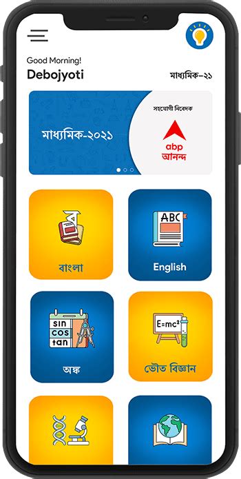 Tutopia Best Online Learning App Live Online Classes