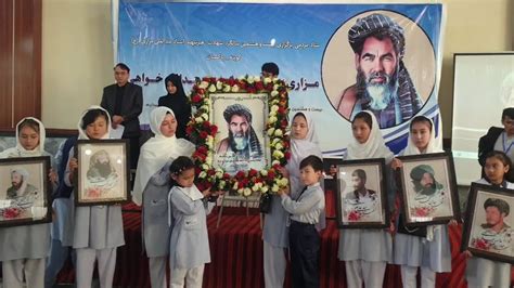 درود سال روزی شهادت عبدول علی مزاری راه تسلیت عرض مگونم تشکر Youtube